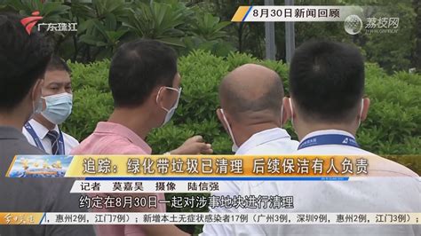 江苏百余老人信息被卖 竟是有“内鬼” 荔枝网
