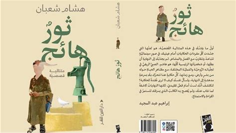 في دورتها الأولى أعمال مصرية احتلت القائمة القصيرة بجائزة سرد الذهب