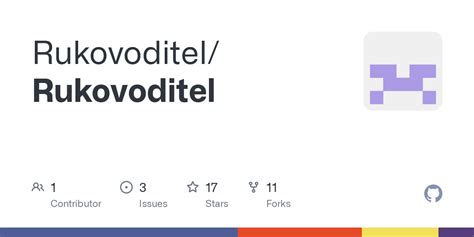 Github Rukovoditel Rukovoditel
