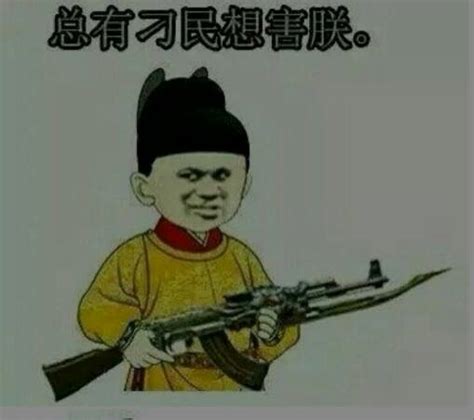 Qq