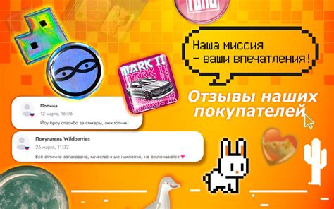 Объемные наклейки на телефон 3д стикеры госпожа эвелин купить на Ozon