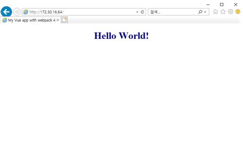 빈 프로젝트 부터 시작하여 풀스펙 Vuejs 프로젝트 구축