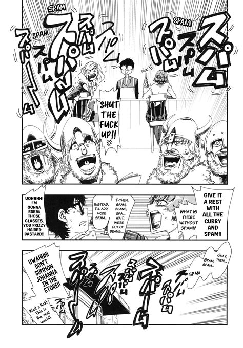 Coffee And Spam Page 19 Nhentai Hentai Doujinshi And Manga
