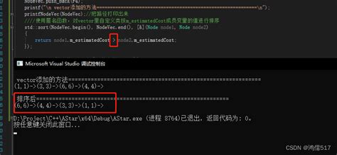 c 优先级队列的vector实现 c vector 队列 csdn博客