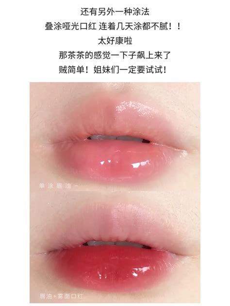 Small Honey Pot Lip Oil Moisturizing Moisturizing Lip Protection Fade