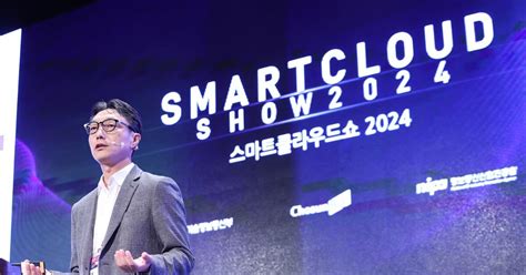 스마트클라우드쇼 2024 강종호 베스핀글로벌 부사장 Ai 도입의 성공적 시작은 데이터 관리” 조선비즈