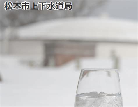 使わない水道メーターは撤去が原則です 株式会社hic不動産 松本市の身近な不動産相談店！