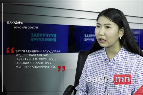 Орон нутгийн оюутнууд хөнгөлөлттэй жороор олгох эмийг Улаанбаатараас