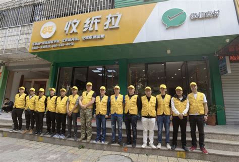 邢台收纸拉收纸拉大山谷图库