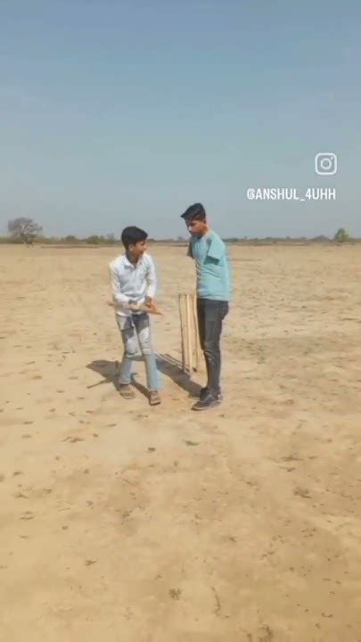 बदला ले लिया 😁🏏😂cricket Trending Viral Ytshorts Shorts