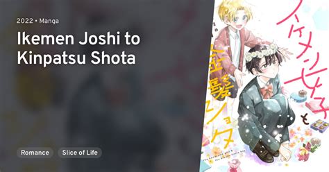 Ikemen Joshi To Kinpatsu Shota · Anilist