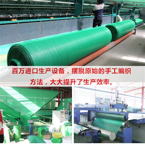 建筑工地防尘网盖土网绿色遮阳网绿网绿化网盖土网绿色裸土覆盖网 虎窝淘