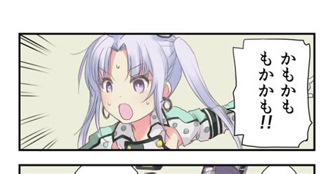 艦隊これくしょん かもかももかかも 市藤にたかのマンガ 漫画 艦これ 秋津洲 Pixiv