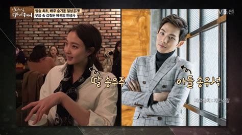 송기윤 나이 부인 아내 결혼 김숙진 자녀 딸 아들 학력 고향 종교 네이버 블로그