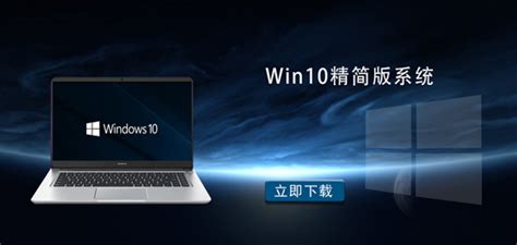 Windows10 22h2 不忘初心版精简下载 不忘初心win10精简版免费下载 系统之家