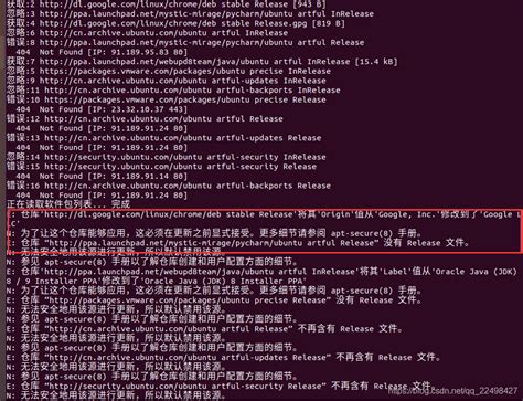 执行 Sudo Apt Get Update 报错：为了让这个仓库能够应用，这必须在更新之前显示接受为了让这个仓库能够应用这必须在更新之前显示接受 Csdn博客