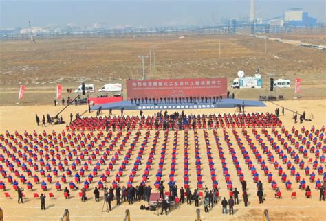 中沙携手共建的精细化工及原料工程项目在辽宁盘锦开工动态要闻盘锦市文化旅游和广播电视局