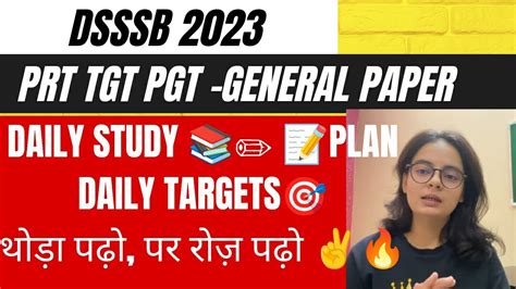 dsssb 2023 daily targets day 9 अबकी बार dsssb पार🔥🙏 30 days 💪challenge