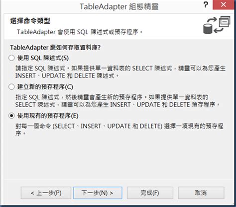 鐵人30天 當aspnet Mvc 遇見 Angularjs Mvc 客戶管理系統19 Reportviewer 設計rdlc