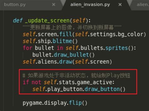 Python项目1 【外星人入侵游戏】之计分系统 丨君丶陌 博客园