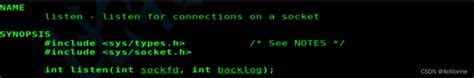 linux——网络通信tcp通信常用的接口和tcp服务demo