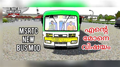 Msrtc New Bus Mod Semi Luxury Hirkani Bus Simulater Indonesia Youtube