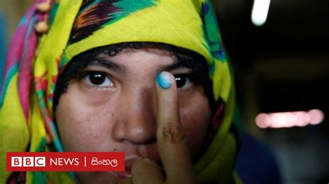 පිලිපීන ජනාධිපතිවරණය වෙඩි තැබීමකින් පුද්ගලයන් 7ක් මරුට Bbc News සිංහල