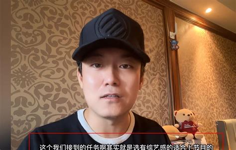 欺骗观众13年？乐嘉曝《非诚勿扰》内幕，男女嘉宾全是“托”
