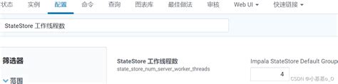 Cdh之impala原理、安装、调优，以及python连接impalacdh Impala Csdn博客