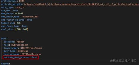 百度开源超强目标检测器 Rt Detr Pythonc 保姆级部署教程，从入门到精通 掘金