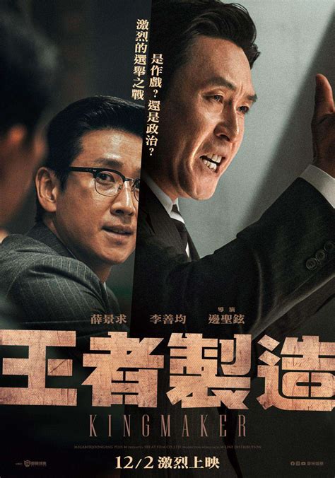 全裴修 全裴修 人物介紹 電影神搜