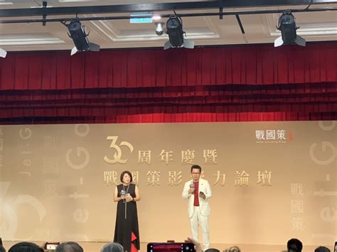 Make a toast 戰國策 30 周年慶 致敬過去迎向未來 新消息 Campus