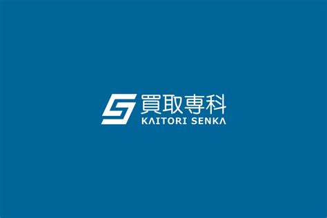 会社概要｜貴金属・宝石・ブランド品の高価買取なら「買取専科」