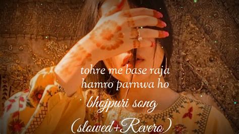 Tohre Me Base Raja Hamaro Paranwa Ho ️ New Version Bhojpuri Song