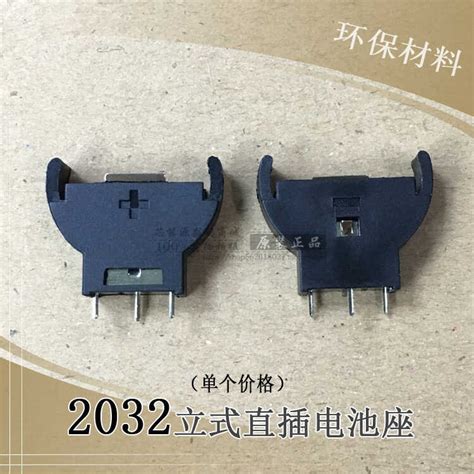 Cr2032 3v Button Vertical Straight Insertion Solder Plate 3 Pin Battery