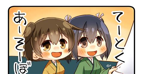 艦これ ちっさいにこーせん 大佐（仮）のイラスト Pixiv