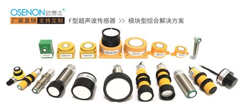 超声波传感器厂家多种输出测距避障自动激波报靶传感器接近开关 阿里巴巴