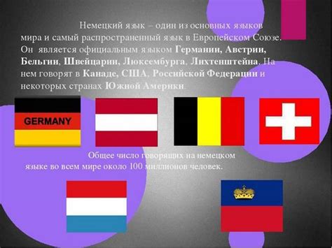 Язык в Перу официальный государственный На каком языке говорят
