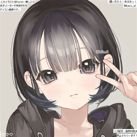 6 第5話 全40話 作者𓏸𓈒꒰ঌˊ˘ˋ໒꒱𓈒𓏸の連載小説 テラーノベル