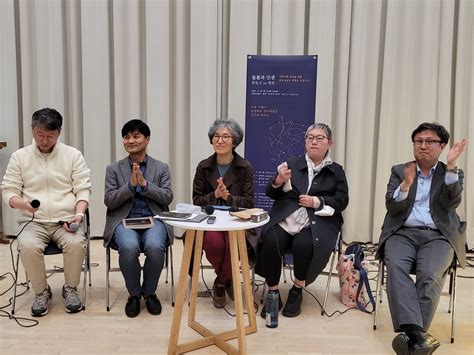 돌봄과 인권 돌봄으로 새로 쓴 인권의 문법