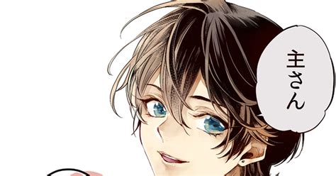 堀兼 【web再録】輪廻転生って存在すると思いますか？ 流星ハニーのマンガ 土兼 目から冷却材 涙腺崩壊 Pixiv