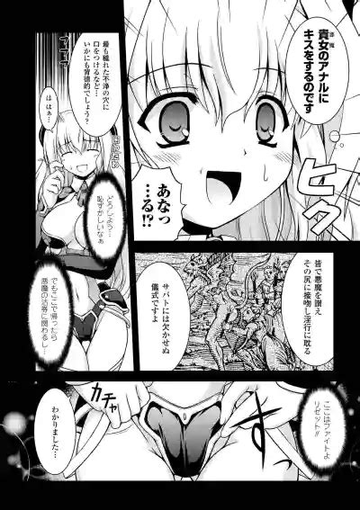 Sweet Dew Nhentai Hentai Doujinshi And Manga