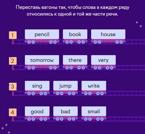 Ответы на Олимпиаду от Учи ру по английскому языку 2024 Спутниковые технологии