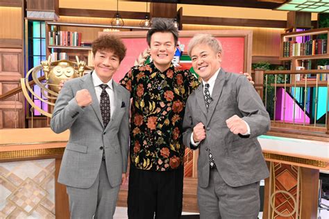 『世界一受けたい授業』 Tv Life Web