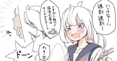 Voiceroid いけなーい遅刻遅刻〜するあかりちゃん。 🍢師走のヒゲのイラスト Pixiv