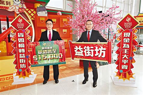 愛海頌貨尾減價10至16 入場費1179萬