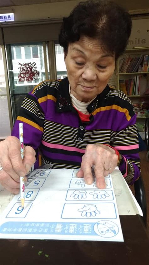 向陽銀髮園 🎭簡單的算術排列練習🎰