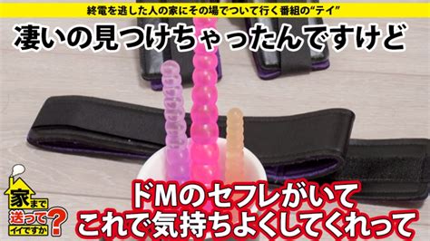 「家まで送ってイイですか？ Case 137 爆乳元年！シリーズ一番の爆乳！iカップキャバ嬢！！⇒顔よりもブラジャーの方がデカい！規格外のダイナマイトボディ！⇒爆乳で会話ができる！男を虜にする