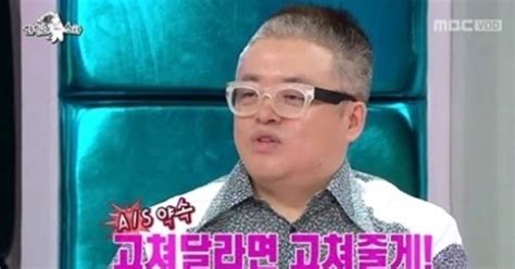 김형석 아이유에 러브콜 고쳐달라면 고쳐줄게 저자세 폭소