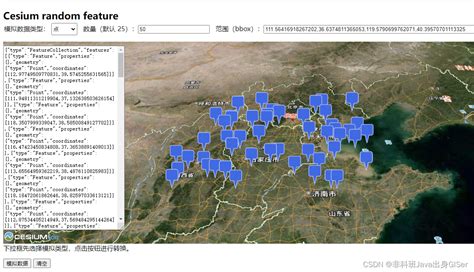 Openlayers Cesium Csdn